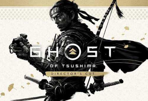 Ghost of Tsushima Directors Cut PS4/PS5