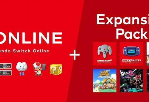 Nintendo switch online expansion pack