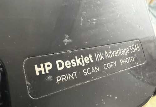 Принтер струйный HP