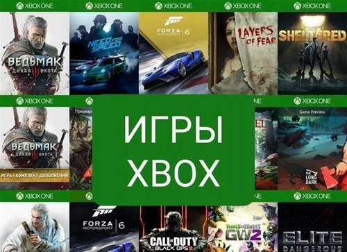 Xbox Store игры One Series