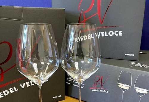 Бокалы для белого Riedel Veloce Riesling