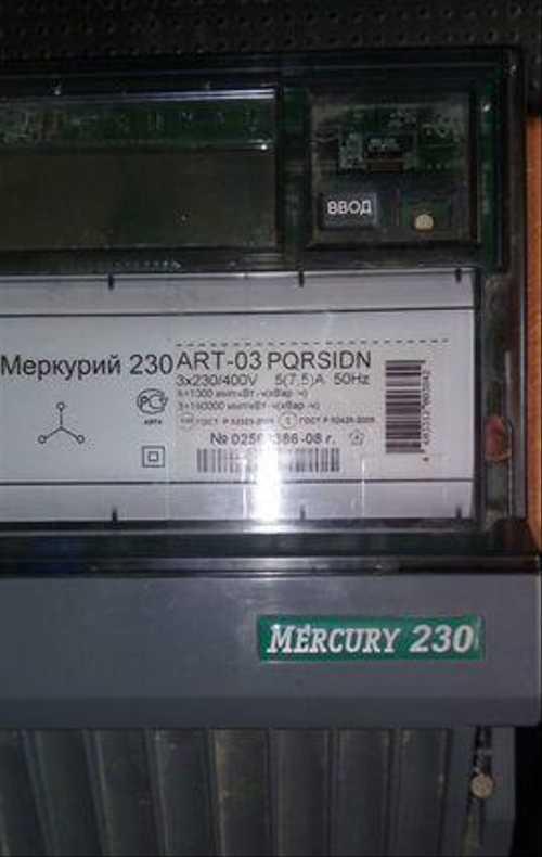 Меркурий 230 art pqrsidn