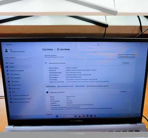 Ноутбук asus vivobook x512f, i5