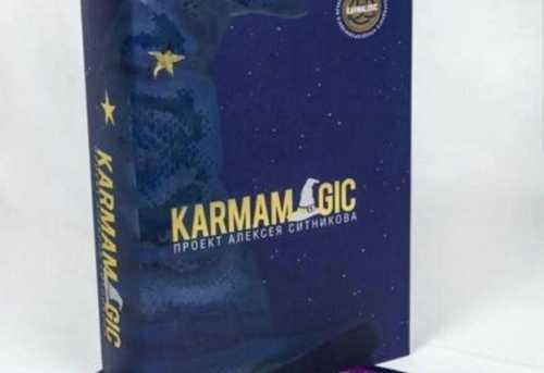 Karmamagic книга новая, полная версия Ситникова