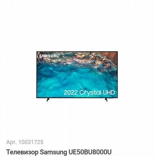 Телевизор Samsung UE50BU8000U crystal