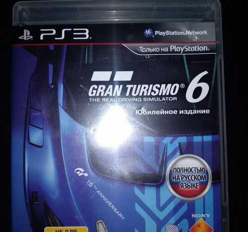 Диски на ps3