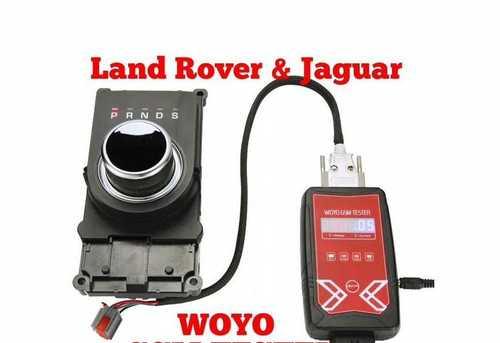 Woyo LP005 GSW tester land rover jaguar