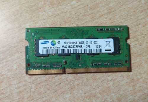 Оперативная память so dimm ddr3 для ноутбука