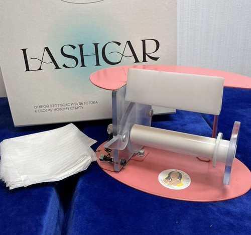 Lashcar машинка для формирования пучков