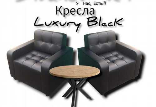 Кресла luxury Black