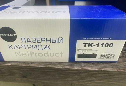Картридж TK-1100