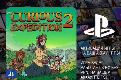 Curious Expedition 2 для PlayStation,PS(digital)