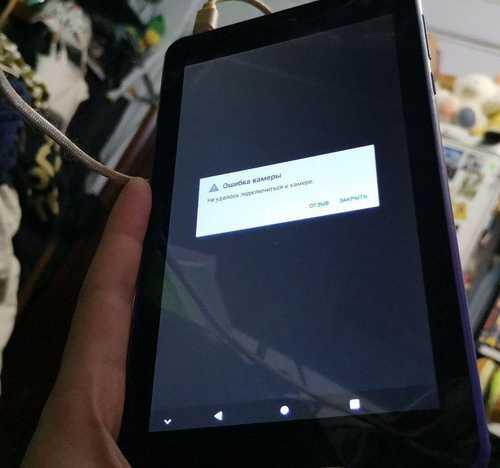 Dexp ursus s670