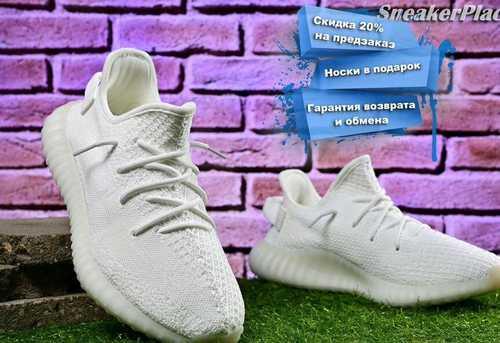 Adidas Yeezy Boost 350 V2 Cream White Pearly Steps