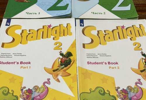 Учебник starlight 2