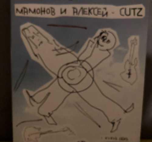 Руский рок на DVD