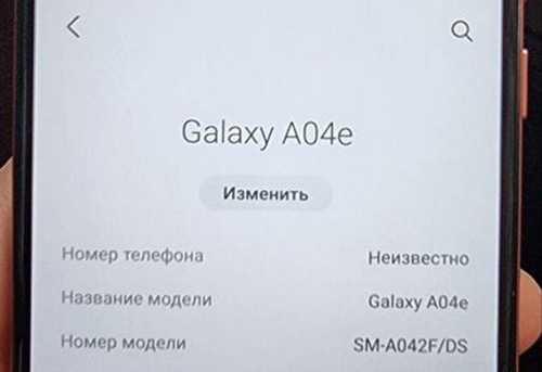 Samsung Galaxy A04e, 3/32 ГБ