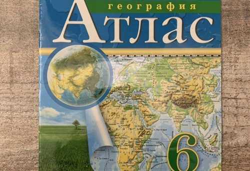Атлас и контурные карты география 6 класс