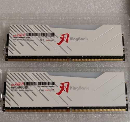 Оперативная память KingBank DDR4 32GB argb Hynix C