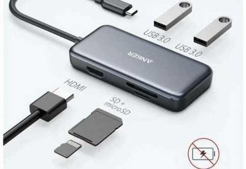 USB хаб для мака Anker A8334 USB-C (5-в-1)серый