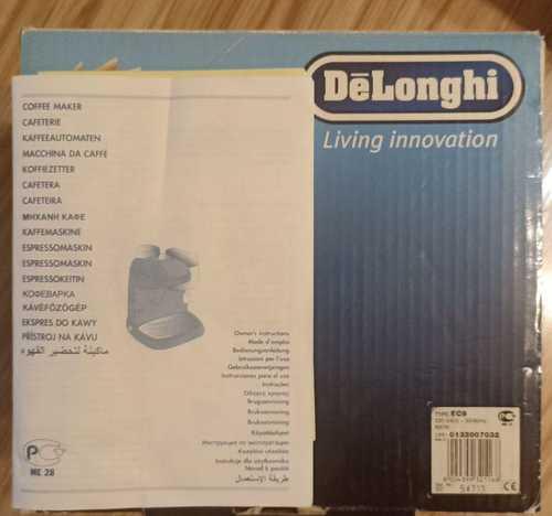 Кофеварка рожковая delonghi бу