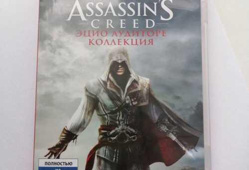 Игра Assasins creed для Nintendo switch