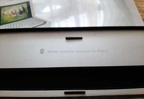 Bluetooth клавиатура для iPad 2