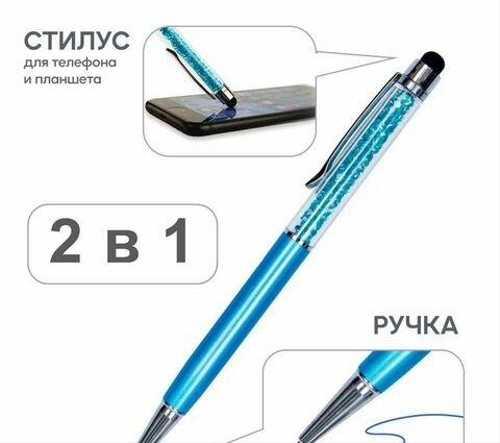 Стилус - ручка Diamond голубой