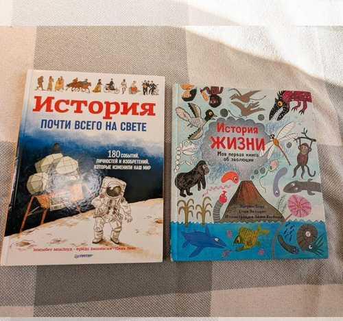 Детские книги пакетом