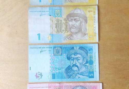 Банкноты Украины и СССР