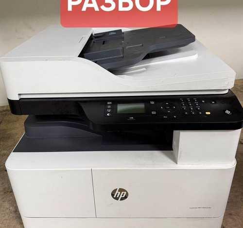 HP LaserJet MFP M443nda Разбор