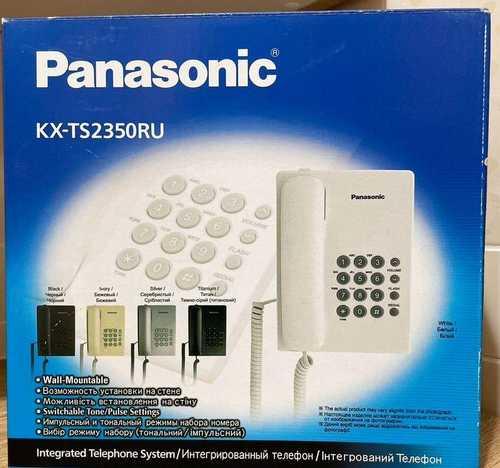 Телефон Panasonic kx-ts2350ru стационарный