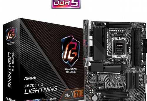 Материнка ASRock X670E PG Lightning