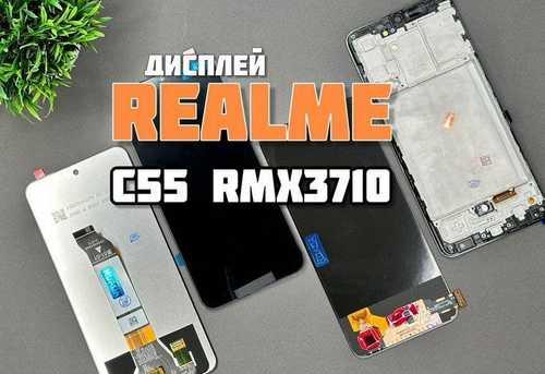Дисплей для Realme C55 (RMX3710)
