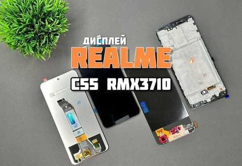 Дисплей для Realme C55 (RMX3710)