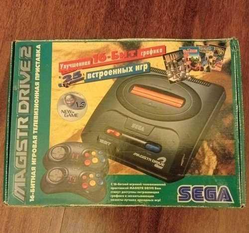 Sega Magister 2