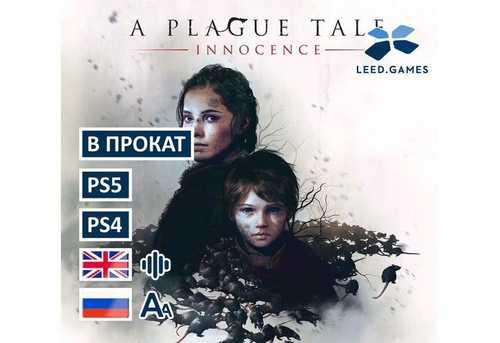 A Plague Tale: Innocence Прокат PS4 PS5 Аренда