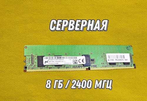 DDR3 L 16GB 1333MHz ECC REG samsung 2Rx4 Server