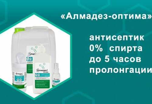 Антисептик Алмадез оптима, 0.75 л