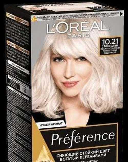 Краска Preference L'Oreal Paris 10.21 Стокгольм