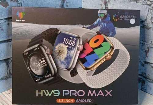 Смарт часы HW 9 Pro Max
