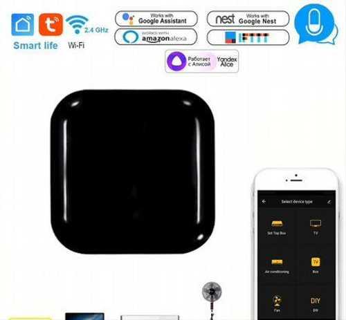 Умный пульт wifi) IR (Яндекс Алиса,Google,Amazon)