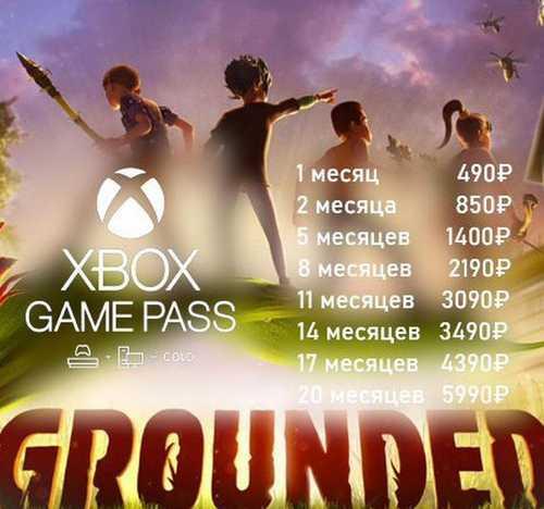 Подписка Xbox game pass ultimate