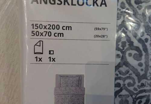 Постельное белье IKEA 150 200 angsklocka