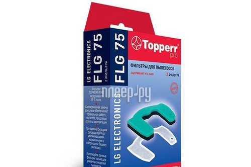 Набор фильтров Topperr FLG 75