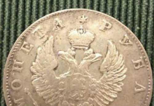 Монета 1 рубль 1819. Царская Россия Александр 1