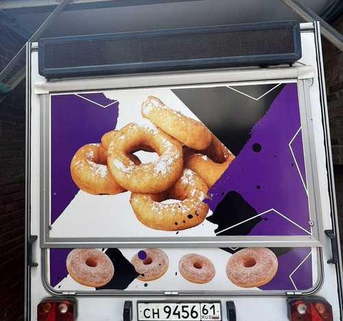 Фудтрак бу