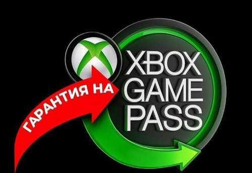 Подписка Xbox Game Pass Ultimate