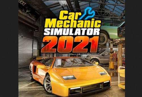 Car Mechanic Simulator 2021 на PS4 и PS5