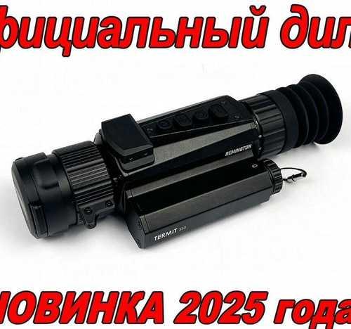 Тепловизионный прицел Remington termit 335 новинка